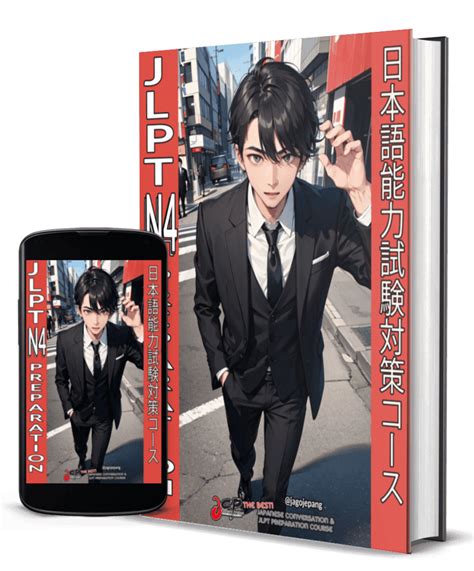 Checkout Jlpt N4 Preparation