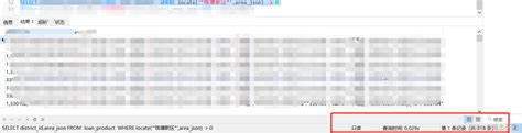 mysql函数 locate 和find in set 查找结果不同 记录 mysql的locat跟findinset csdn博客