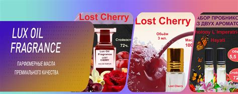Lux Oil Fragrance 2025 | ВКонтакте
