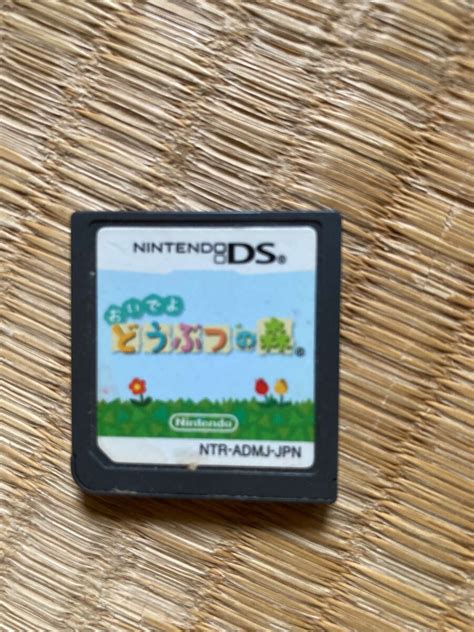 Yahooオークション Ds おいでよどうぶつの森