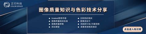 Computar康标达mp2系列工业镜头m1214