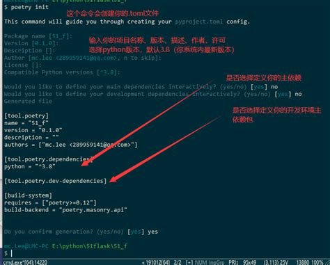 Poetry科学管理python虚拟环境 Coder Poetry科学管理python虚拟环境 Coder