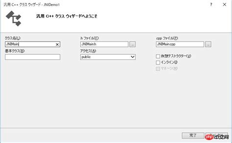 introduction to the simple use of jni in java details javatutorial php cn