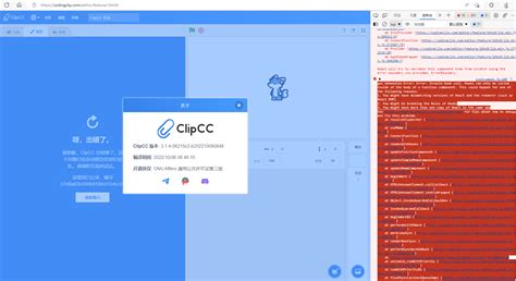 169 预览站 造型背景页崩溃 · Issue 212 · Clipteamclipcc Gui · Github