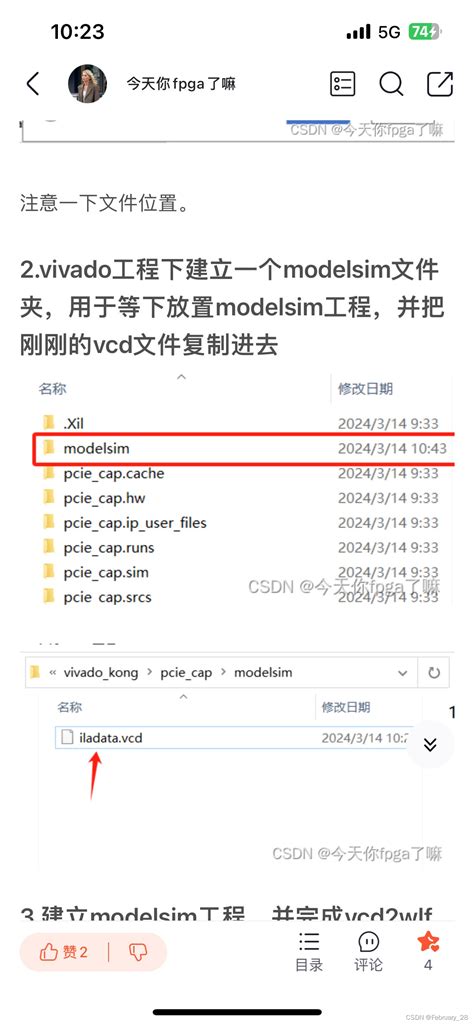 Vivado中ila的波形导入到modelsim中操作方法vivado怎么把ila中的数字信号转换为模拟信号 Csdn博客