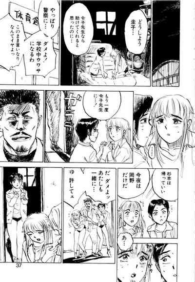Sex Drifter 2 Nhentai Hentai Doujinshi And Manga