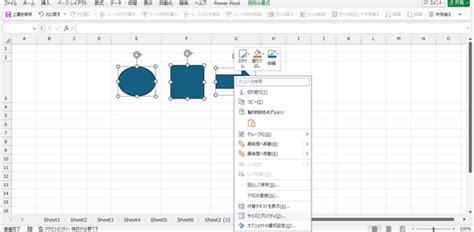 【excel】エクセルにて図形をセルに合わせる（埋め込む：固定）方法【画像や写真等のオブジェクト：オートシェイプ】｜おでかけラボ