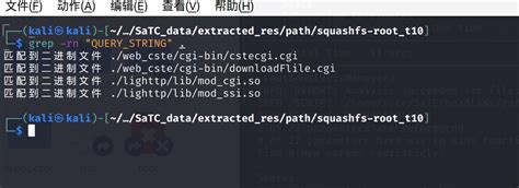 totolink固件分析报错 · issue 9 · nssl sjtu satc · github