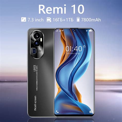 Смартфон Remi 10 dca263dafgrrgt6 - купить по выгодной цене в интернет ...
