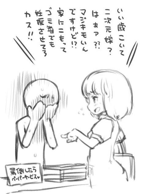 Original Drawn By Shigatake Danbooru