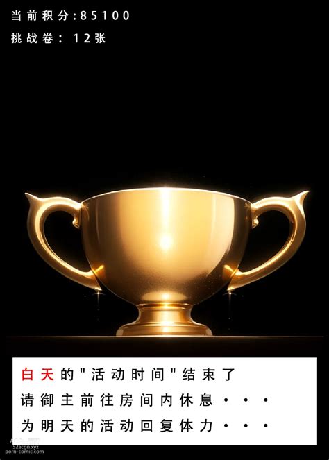 AI漫画 LSP集合所新作LSP特异点 Chinese Hentai Manga Page