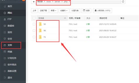 linux宝塔面板安装composer图文详细教程 jokercmx