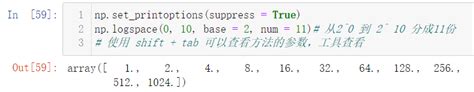 Numpy从入门到高级numpy高级教程 Csdn博客 Numpy从入门到高级numpy高级教程 Csdn博客