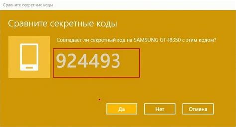 Как включить и использовать Bluetooth в Windows 10 G