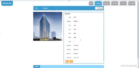 node js express计算机毕业设计房屋租赁系统（程序 lw 部署） 房屋租赁系统环境搭建及系统部署情况 csdn博客