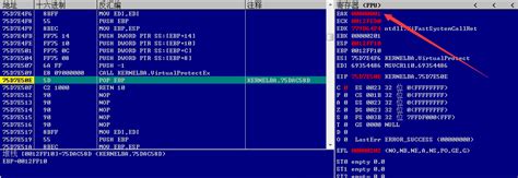 Windows Shellcode学习笔记——通过virtualprotect绕过dep Windows Shellcode学习笔记——通过virtualprotect绕过dep