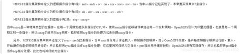 Verilog实现多周期处理器之——（四）逻辑，移位操作与空指令的添加verilog的nop操作 Csdn博客