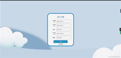 java青少年兴趣培养推荐系统 csdn博客