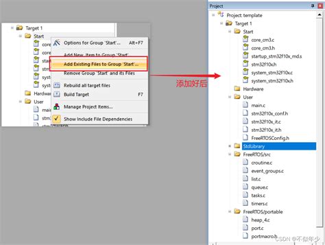 Freertos学习篇一：stm32f103c8t6下的移植，基于keil、iar开发环境stm32f103c8t6 Freertos Csdn博客