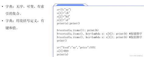 python：跳蚱蜢（bfs判重） zbbfs csdn博客