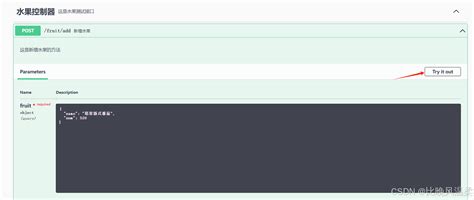 Springboot 3x 整合swaggerspringboot3集成swagger Csdn博客