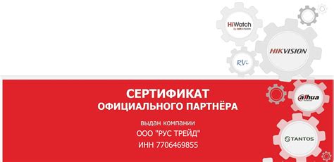 Hikvision-Shop.ru | Качественный официальный интернет магазин