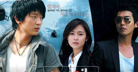 개와 늑대의 시간 이준기 남상미 Sdf 네티즌인기상 수상