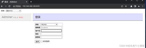 vulhub中adminer远程文件读取漏洞复现（cve 2021 43008） csdn博客
