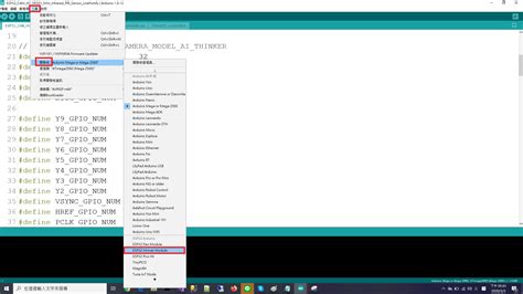 Arduino Esp32一 環境設定在arduino Ide上安裝esp32 樺的筆記