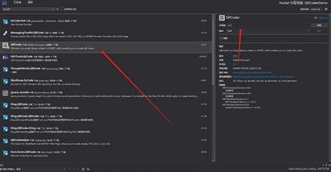 Netcore——qrcoder生成二维码 Csdn博客