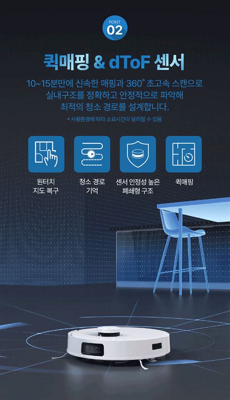 로봇청소기 [리퍼] 디봇 T10 옴니 올인원 로봇청소기 자동먼지비움 물걸레세척 오늘의집 쇼핑