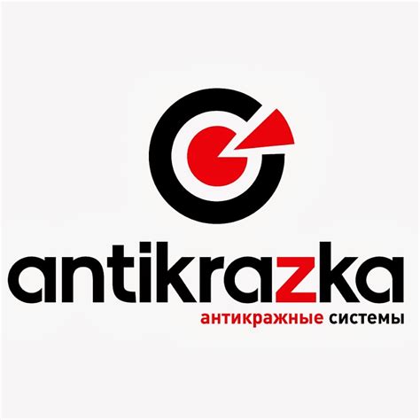 Антикражка:противокражное оборудование для магазинов - YouTube