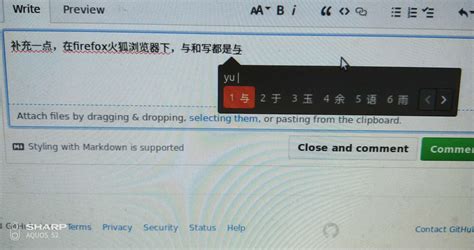 输入中文“与”或者“与”字时，下面的一横，笔画不对，见图，请教如何解决，谢谢 · Issue 123 · Libpinyinibus