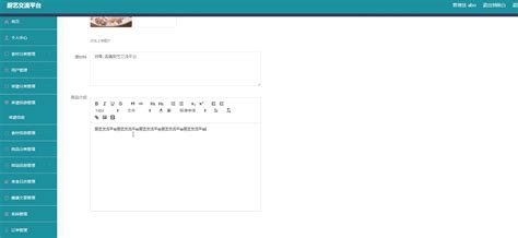 【毕设 源码 推荐 Javaweb 项目】基于 Springbootvue 的基于springboot的厨艺交流平台的设计与实现 Csdn社区