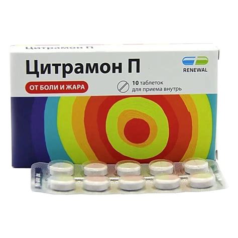 Цитрамон П таблетки №10 — купить в интернет-аптеке OZON. Инструкции ...