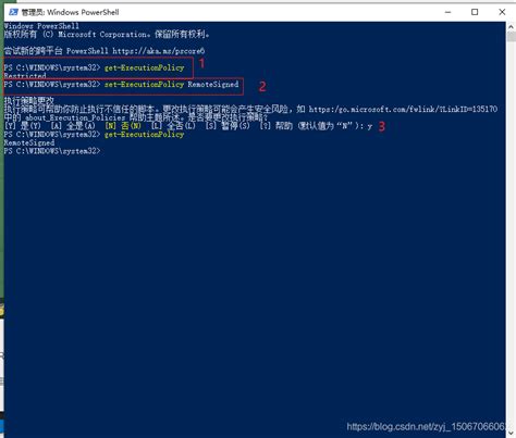 Win10使用vue 创建项目报此系统禁止运行等脚本问题处理（set Executionpolicy Remotesigned）windows10 Set Executionpolicy
