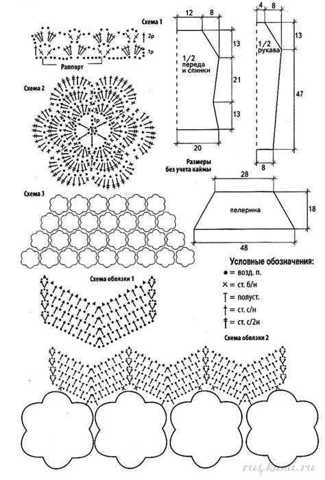 Кофта крючком схема фото