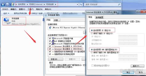 linux系统中合理配置多个dns服务器的方法及查询当前dns设置 linux命令大全 手册