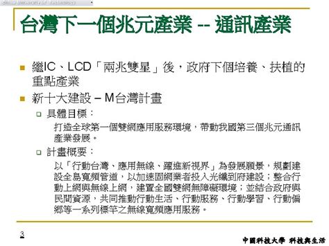 Bluetooth N Bluetooth Slave Slave Master Slave Slave