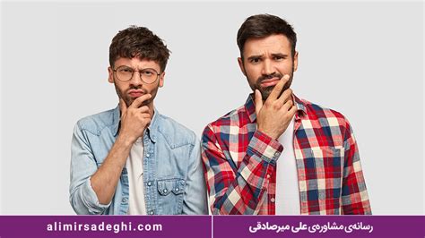 7 راهکار باور نکردنی برای رهایی از خجالتی بودن