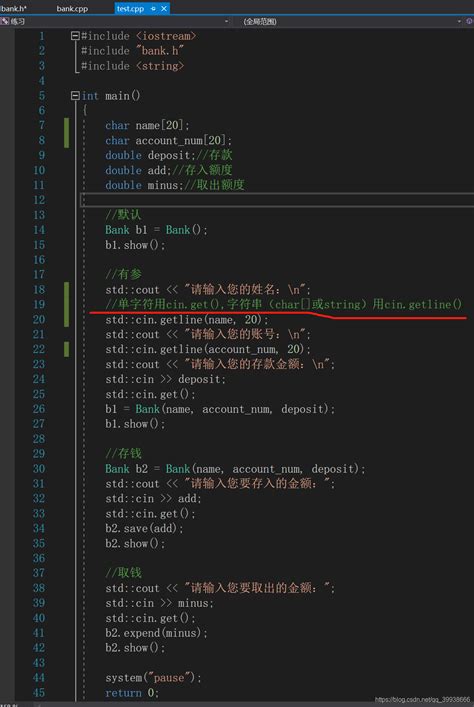 c primer plus（第六版）第十章 对象和类 章节编程练习答案 它使用了一个string对象和一个字符数组 让您能够比较它们的用