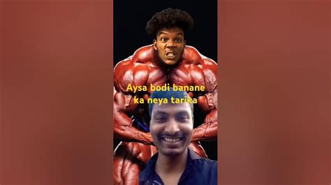 Bodi Bildershort Video🙃🙃🙃🙃 Youtube