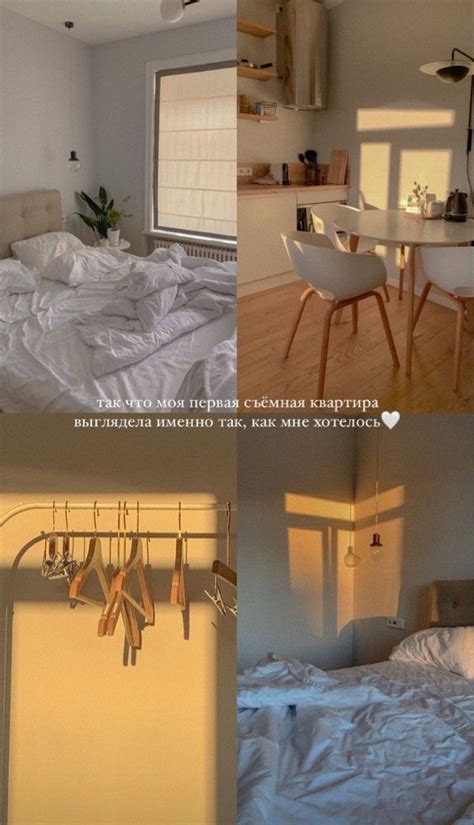 Пин на доске Квартирка Квартирные идеи Дизайн дома Интерьеры спальни