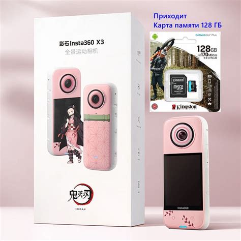Экшн-камера Insta360 X3-6 купить по выгодной цене в интернет-магазине ...