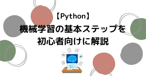 【python】seleniumで「unable To Obtain Chromedriver Using Selenium Manager