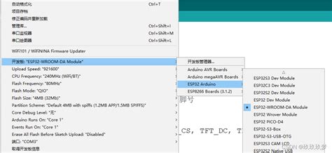 Arduino平台基于gfx库的滚动字幕消息显示ui设计arduino Gfx Csdn博客