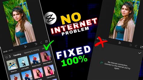 Capcut No Internet Connection Problem Fix In Tamil How To Solve Capcut No Internet Problem