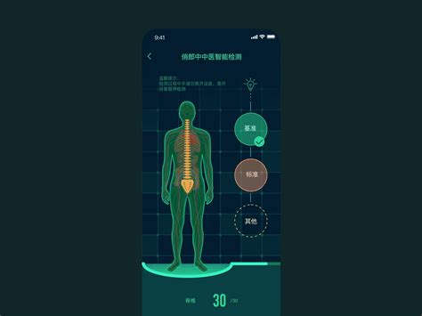 Detection Steps Designs Themes Templates And Downloadable Graphic