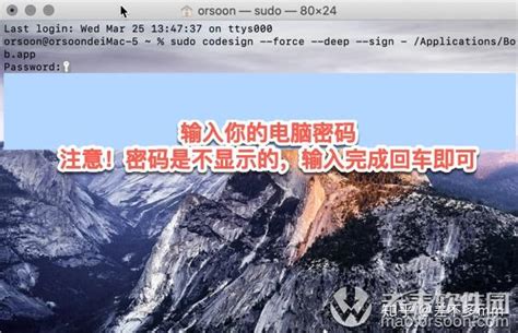 macOS Beta 系统 更新系统后意外退出及崩溃闪退问题修复方法 知乎