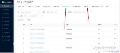 实战 教育src漏洞挖掘过程详解